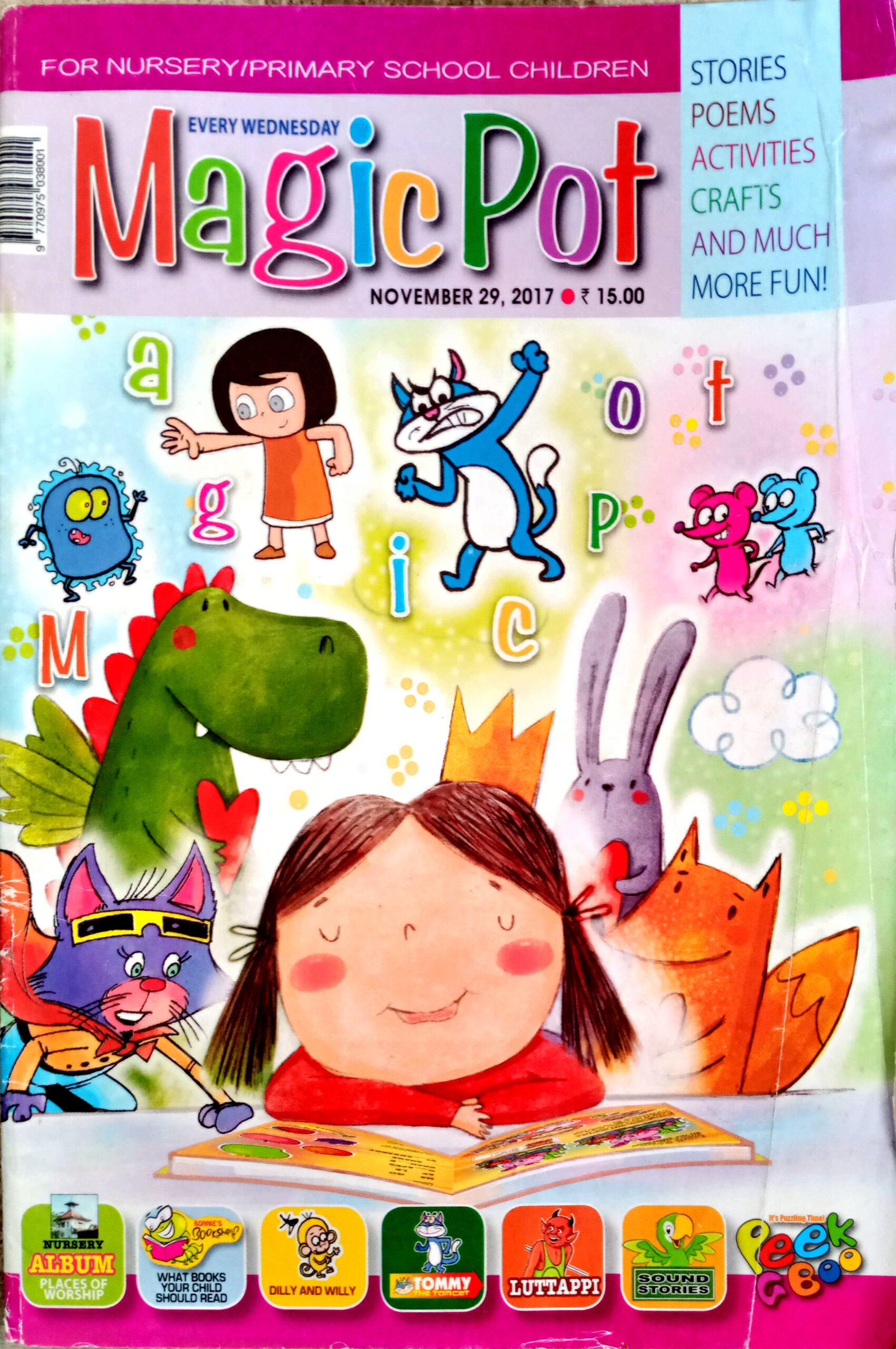 Magic Pot (29 Nov 2017) | Past Cart