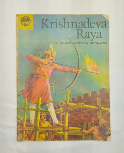 Krishna Deva Raya Amar Chitra Katha No. 151 – Rare Vintage Indian Comic ...
