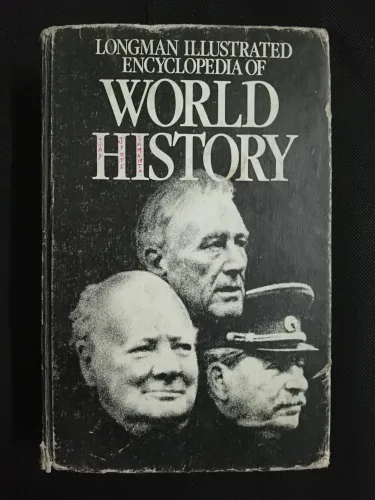 Longman Illustrated Encyclopedia Of World History - Past Cart